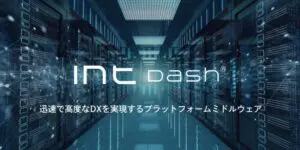 『NSK × docomo』5Gイノベーションラボ 名古屋駅前 - 日本システム開発株式会社(NSK)